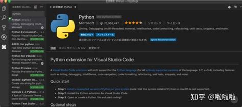 python什么编辑器最好啊 知乎