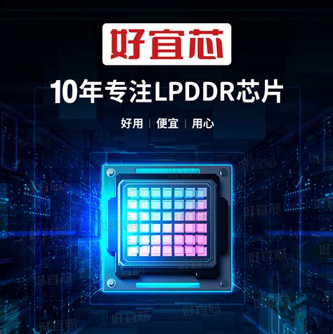 K4ube3d4ab Mgcl 32gb三星 Lpddr4x 封装fbga200 全新原装 阿里巴巴