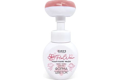 Мыло-пенка для рук DUKE'S HOME WONDERS Duke's форма Цветок, аромат ...