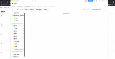 Springmvc的文件上传and文件下载and多文件上传 详细介绍使 Spring Mvc或其他框架实现 件上传功能包括配 置 件上传解析器