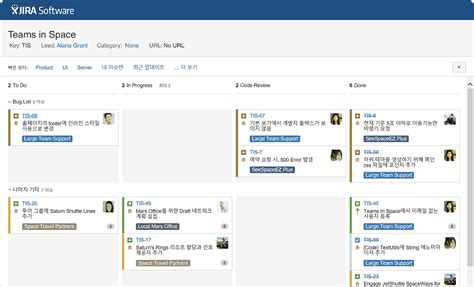 지라 Jira 그리고 애자일 Agile