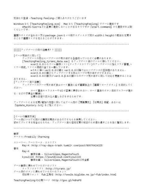 readme txt