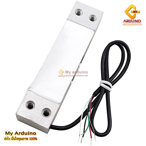 Load Cell Weight Sensor โหลดเซลล์ 50 Kg เซนเซอร์วัดน้ำหนัก Load Cell