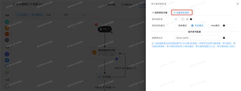 Json Flow V5xx Json Flow V5xx