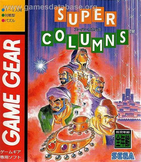 Play Columns For Sega Game Gear Online