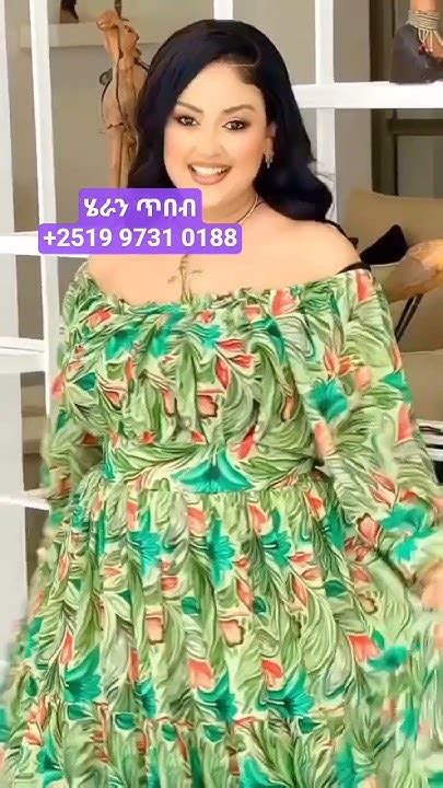 Eritrea Habesha Viral Wedding Eritrian Ethiopian Fashion Eritreanmoviie Weddingdress