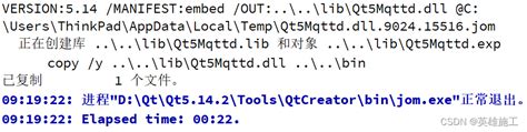 Qtmqtt编译qt 编译mqtt Csdn博客