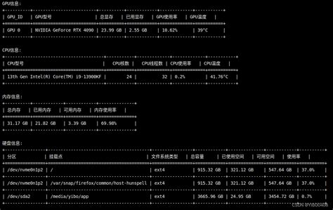 Python实现对ubuntu2204系统硬件性能的监测gputilgetgpus Csdn博客