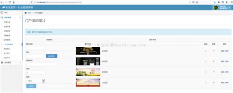 Springspring Mvcmybatis开发java Web行业通用门户网站企业官网 代码 最代码