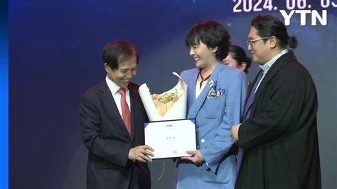 지드래곤 Kaist 기계공학과 초빙교수 됐다 Ytn Youtube