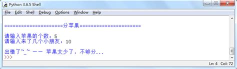 零基础学python 第9章 异常处理及程序调试 Csdn博客