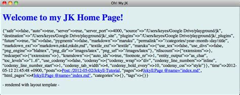 30分のチュートリアルでjekyllを理解する