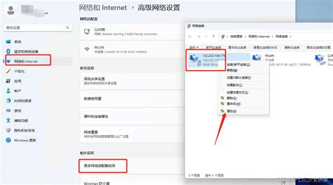Win11 解决l2tp连接尝试失败，因为安全层在初始化与远程计算机的协商时遇到一个处理错误win11 L2tp Csdn博客