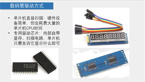 51单片机入门学习笔记（上） 单片机弱上拉图解 csdn博客