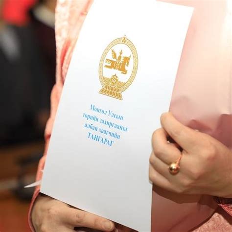 Төрийн жинхэнэ албан хаагчдын ажлын гүйцэтгэл үнэлгээг нээлттэй цахим хуудаст байршуулна