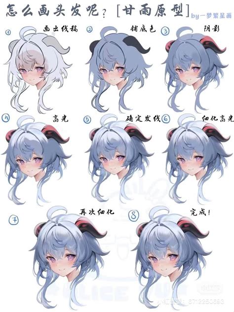 Pin On 小心 Anime Drawings Tutorials Anime Art Tutorial Concept Art Tutorial