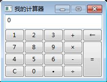 Python 萌新入门笔记 魔力Python