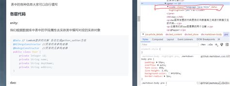 在vue中将markdown转换成html显示 代码块高亮显示 vue markdown转html csdn博客