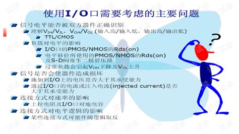 Stm32单片机原理及应用ppt详解及实践imust B Csdn文库 Stm32单片机原理及应用ppt详解及实践imust B Csdn文库