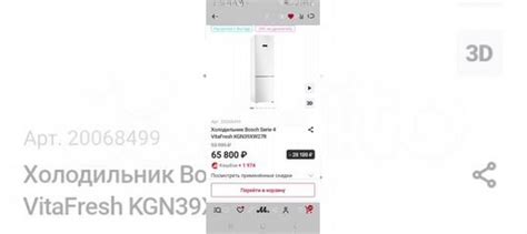 Новый холодильник,Bosch"KGN39XW27R купить в Омске | Товары для дома и ...