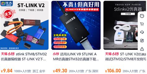 Stm32学习4（烧录和gpio端口配置）swclk Csdn博客