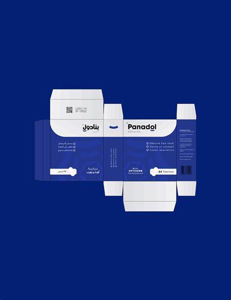 Panadol بنادول Behance