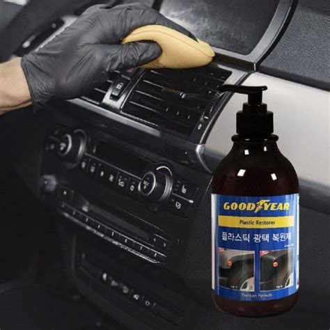 자동차 플라스틱 광택 복원제 300ml 광택코팅 차량 외부 실내 도어트림 가니쉬 타이어 Ssgcom