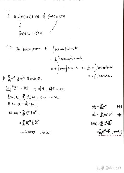 幂级数求和函数 知乎