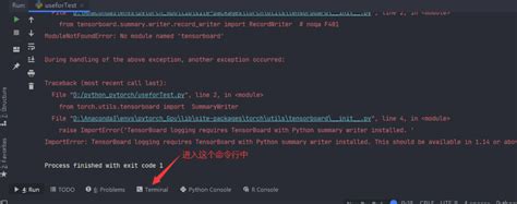 Pytorch Tensorboard 取我方天画戟来 博客园