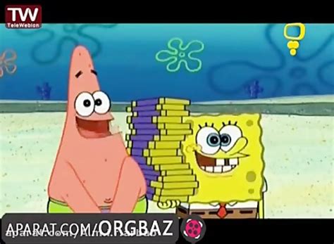 باب اسفنجی با امیر ارباب