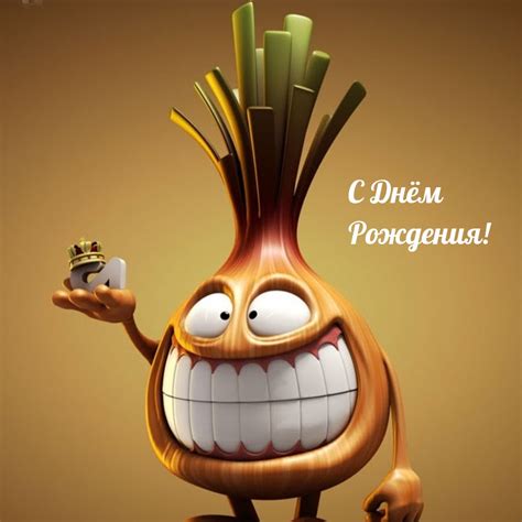 Картинки с надписями С Днём Рождения
