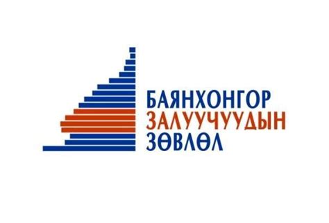 Хэлэлцүүлэгт оролцохыг урьж байна