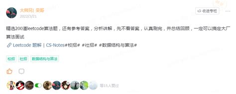 毕业直接后端开发岗，选择c 还是java？ 后端用c 还是java csdn博客