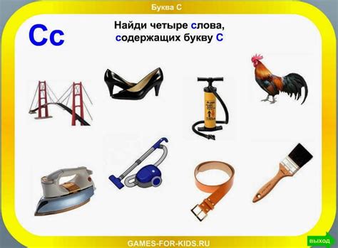 Изучаем буквы в действии Буква С занятие Упражнения для изучения алфавита Обучение чтению