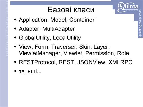 Grok Web Application Framework ODP