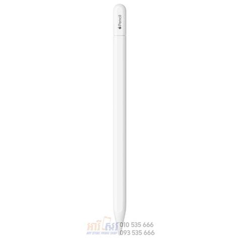 Apple Pencil Usb C Ary Store Phone Shop Phnom Penh Cambodia