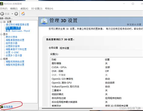 超详细anconda Pytorch Cuda Cudnn安装及介绍（李沐老师视频环境）conda安装cudnn Csdn博客