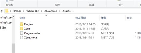 Unity热更新（一）导入xlua插件unity Visual导入xlua Csdn博客