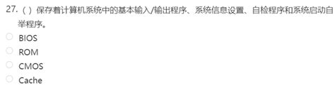 大学计算机基础 题库刷题 精选 大学计算机基础 刷题 csdn博客