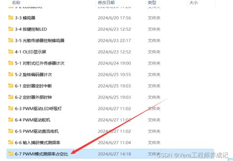 stm32学习笔记 tim输入捕获（代码部分）输入捕获模式测频率 pwmi模式测频率占空比 stm32输入捕获 csdn博客