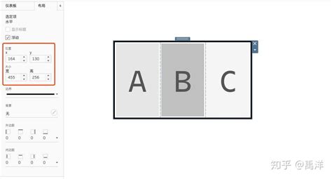 【tableau 仪表板】排版操作技巧 知乎
