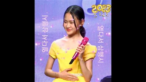 김다현 열다섯 삼행시 Youtube