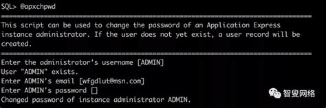 oracle apex 系列文章8：如何从 apex 5 1 4 升级到最新的 apex 18 1 钢钢更新