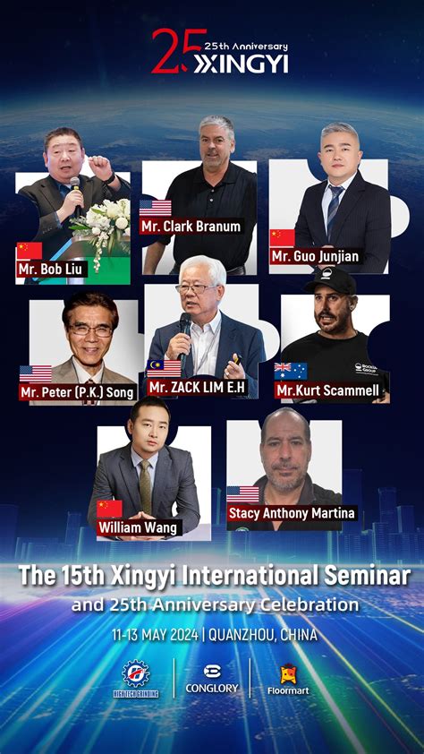 Xingyiinternationalseminar 25thanniversarycelebration Concretepolishing Industryexperts