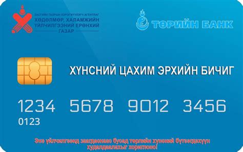 Хүнсний эрхийн бичигтэй иргэд томоохон сүлжээ дэлгүүрүүдээр үйлчлүүлэх