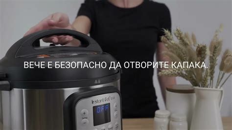 Duo Crisp Освобождаване на налягането [Инстант Пот Дуо Крисп Еър Фрайър] Youtube