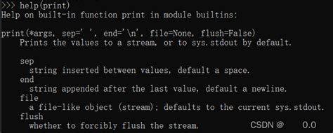 Python的流程控制打印输出图案python打印图案 Csdn博客 Python的流程控制打印输出图案python打印图案 Csdn博客