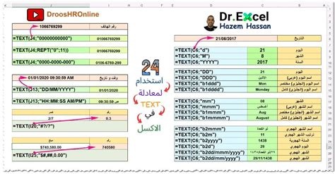 Dr Excel On Linkedin Excel Excelskills Exceltricks Exceltips