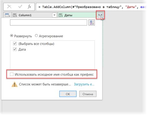 Список рабочие дни в Excel Word и Excel помощь в работе с программами