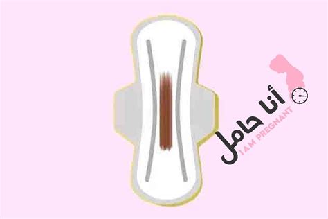 نزول إفرازات بنية بعد الدورة نزول إفرازات بنية بعد الدورة Flickr